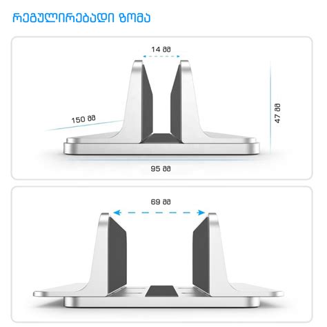 ვერტიკალური ლეპტოპის სადგამი Setups Ge