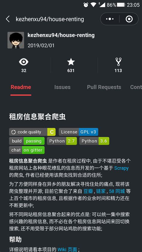 Mini Github Github Wechat Mini Program 可能是功能最全的 Github 微信小程序