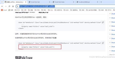 十六，spring Boot 整合 Druid 以及使用 Druid 监控功能 知乎