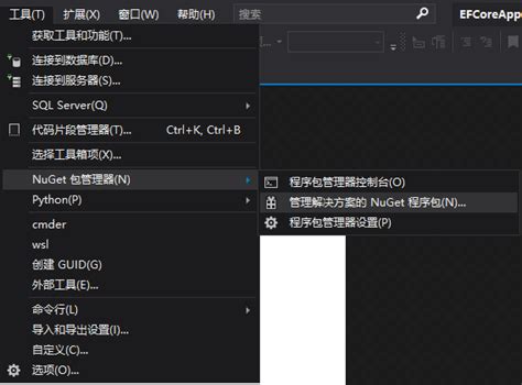 efcore使用 1 添加创建数据库 c efcore在服务器未建立数据库 csdn博客