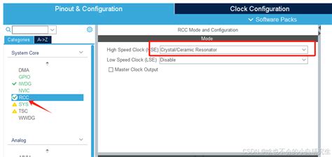 Stm32 Hal 独立看门狗嵌入式小项目 Csdn专栏 Stm32 Hal 独立看门狗嵌入式小项目 Csdn专栏