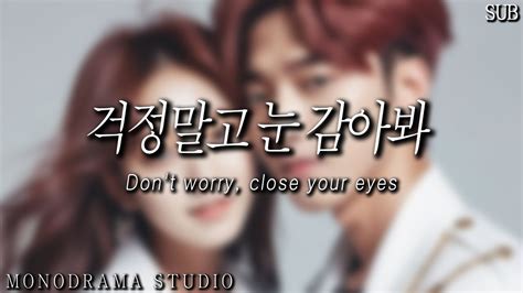 [sub] 달달하게 재워주는 뱀파이어 남자친구 Role Play Asmr Youtube