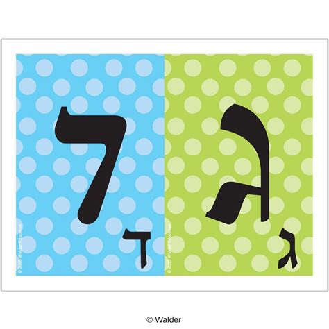 Rashi Script Walder Education