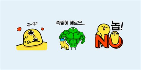 조폭 병아리 작가의 이모티콘