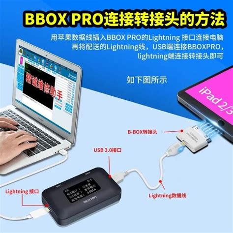【discount】 Jc Bbox Pro B Box Dfu Box One Button Purple Screen Mode Ios