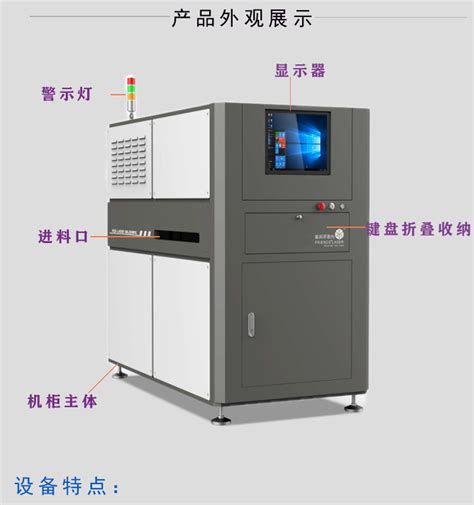 Pcb在线镭雕设备 苏州喷码机，喷码机维修，喷码机培训 喷码机租赁 捷英特标识设备有限公司
