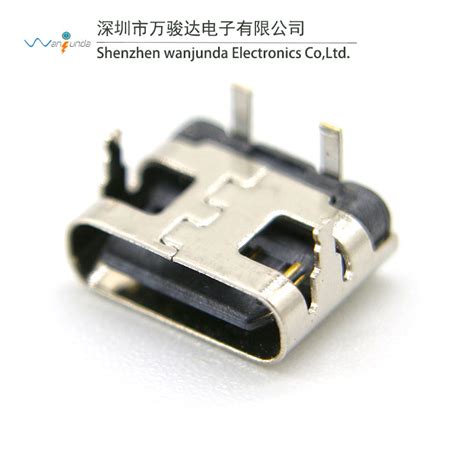 产品中心 Type C 深圳市万骏达电子有限公司