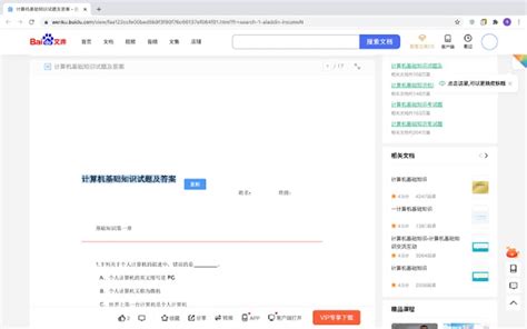 Simple Allow Copy para Google Chrome Extensión Descargar