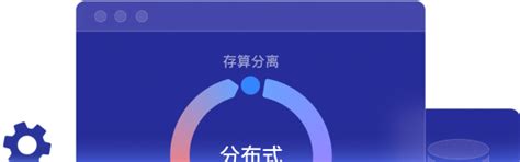实时数仓实时数据写入与极速查询响应 Selectdb