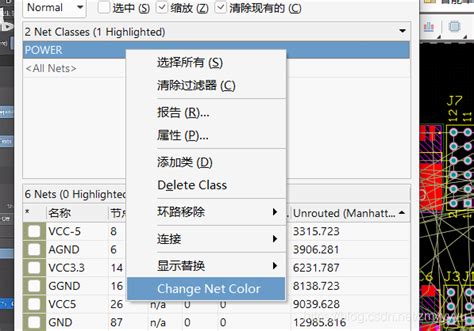 ad class 、设计参数、规则的创建 关于ad的class操作 csdn博客
