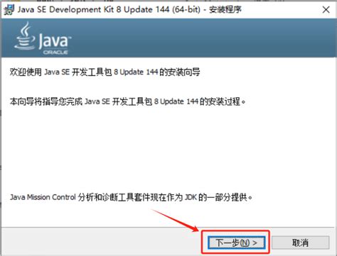 Java入门篇之java开发环境搭建 Csdn博客