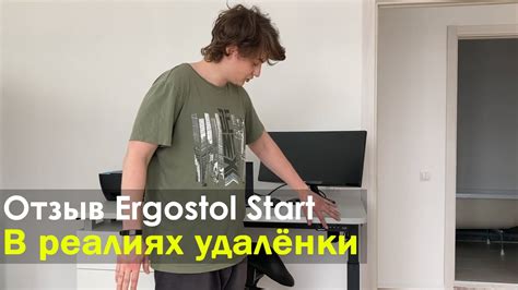 Отзыв о столе с электрической регулировкой Start от нашего клиента ...
