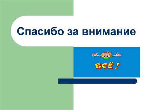 Дефекты зрения презентация онлайн