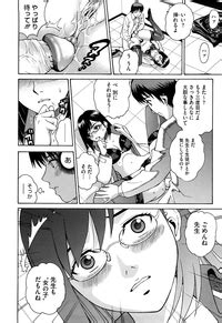 Joshi Ana Nhentai Hentai Doujinshi And Manga