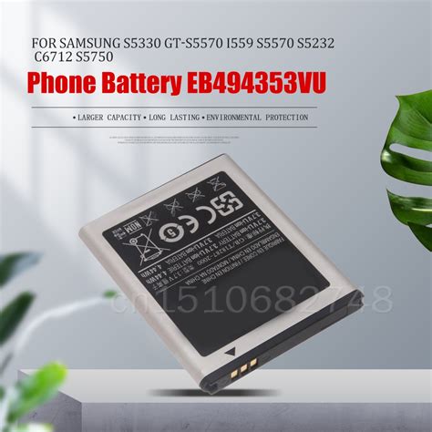 EB494353VU 1200Mah Vervangende Telefoon Batterij V... – Grandado