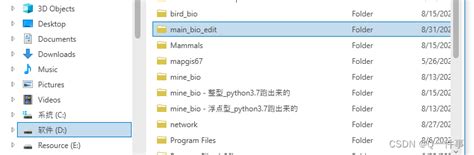 【电路理论】arcgis pro运行linkage map3 0 电路理论linkage csdn博客
