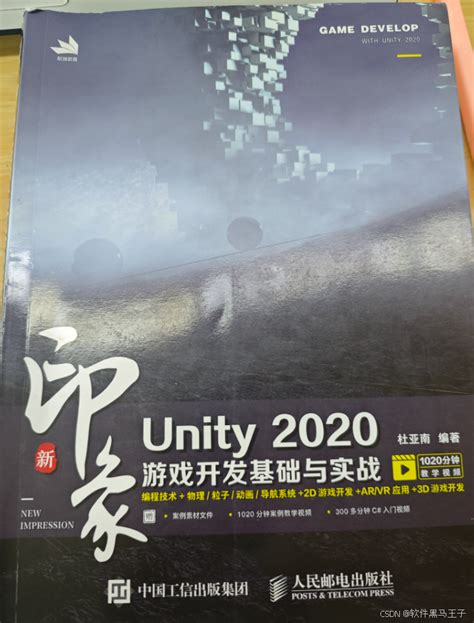 Unity百游修炼11——寻宝游戏unity寻宝游戏工程文件 Csdn博客