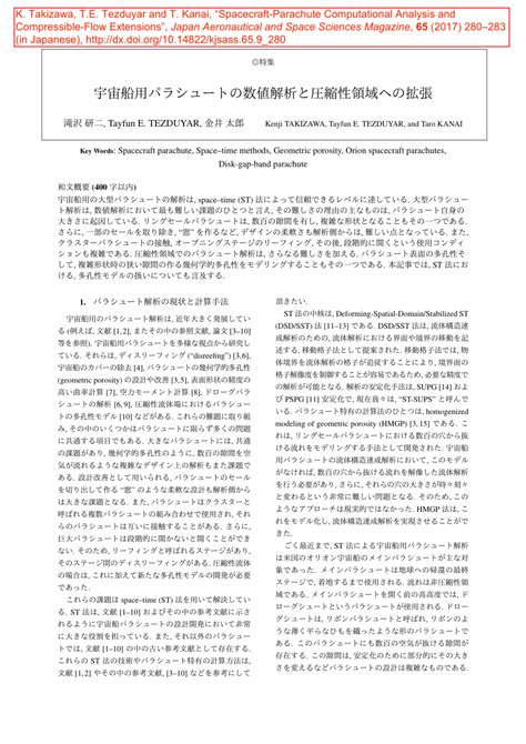 Pdf Spacecraft Parachute Computational Analysis And Compressible Flow