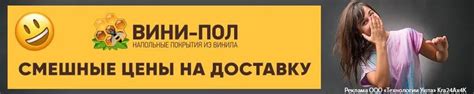 Кварц виниловый ПВХ ламинат - Купить в Москве | Вини-Пол