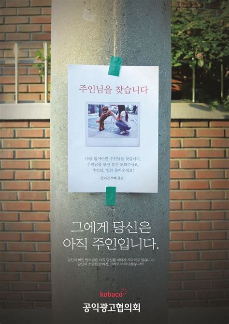 공익광고 인쇄 광고 포스터 디자인