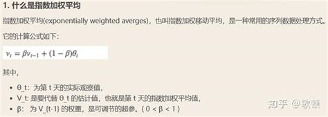 深度学习 优化器篇超详细付代码测试流程包含：sgd，sgdmnagadagradrmspropadamadadelta