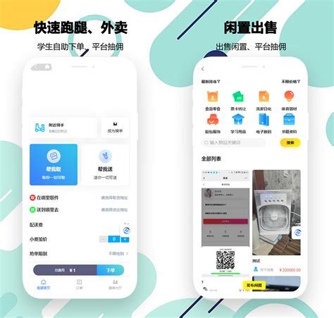 校园社交新玩法：基于phpuniapp的圈子系统校园论坛小程序平台同城多社区小程序源码设计与实现 个人文章 Segmentfault 思否