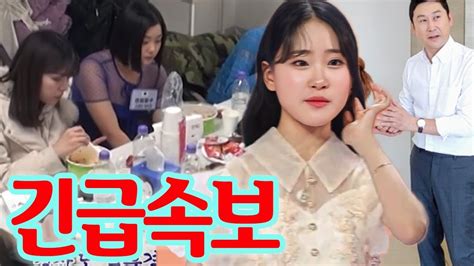 오늘아침 ‘한일가왕전 회의실에서 Top20 상봉 김다현 Mc 신동엽을 반갑게 안고 Mbn 사옥 로비로 들어온다 왜 30분늦게 도착한 아이코가 김다현의 인사를 무시했나요