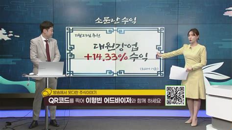 경이로운 소문 테슬라 세미 전기트럭 12월 출고 배터리주에 한줄기 빛