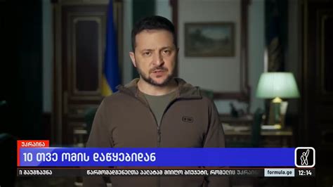 ომის 304 ე დღე უკრაინაში — ბოლო ცნობები Youtube