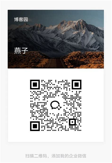 飞算科技，让代码飞：欢迎体验 javaai 开发助手，参加炫技赛 博客园团队 博客园