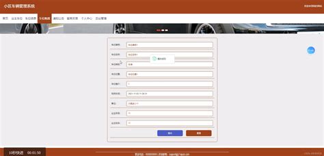 python vue计算机毕业设计小区车辆管理系统9f131（源码 程序 lw 部署） 小区车辆管理系统平台前端开发 csdn博客