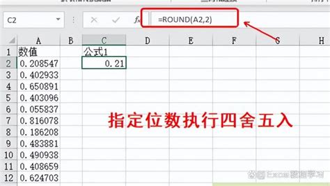 Excel如何真正保留兩位小數？這幾種不同情境你要知道！ Excel表格輸入公式不計算結果 大韻熱點資訊