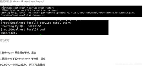 内网linux 安装mysql linux 安装 mysql tz内网 csdn博客