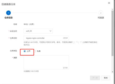 通过使用阿里云容器镜像服务构建k8s下载不到的镜像 忙碌在路上 博客园