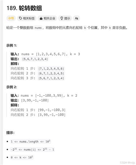 算法复杂度 Csdn博客