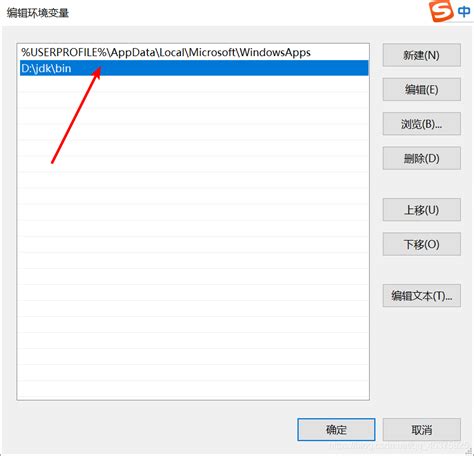 2021最新版intellij Idea下载安装以及环境变量的配置idea2021安装环境配置 Csdn博客