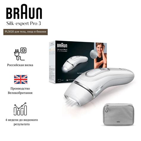 Фотоэпилятор Braun Silk-Expert Pro 3 PL3020 IPL (TYPE 6032) - купить с ...