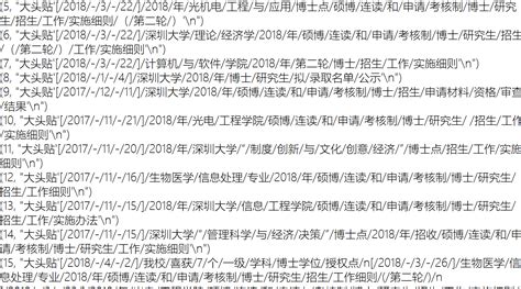 Python在每一行添加序号python（给每行开头添加序号）and（每行末尾添加序号）会计星球的博客 Csdn博客