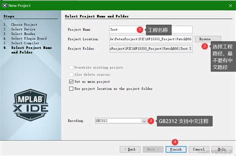 Pic单片机应用开发实践教程（二）： 新建工程pic16f15245开发板 Csdn博客