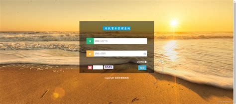 Java项目在线车队货车管理系统javassmjspbootstrapmysqljava 货车挂靠管理平台的设计与实现 预算