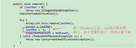 For Each或迭代器中调用list的remove方法会抛出concurrentmodificationexception的原因