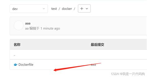 docker安装jenkins jenkins需要多大内存 csdn博客