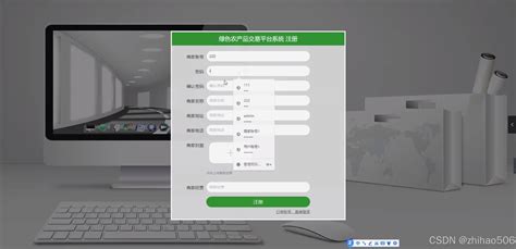 2025毕设springboot 绿色农产品交易平台系统论文源码 Csdn博客