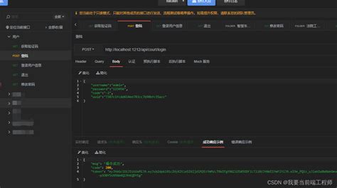 Vue项目中的接口调用vue调用接口 Csdn博客