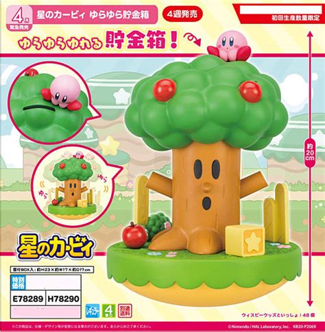 Nintendo Lover On Tumblr