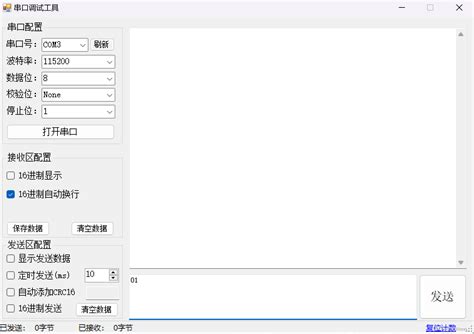 Stm32嵌入式系统使用串口通讯控制led灯实战指南stm32串口控制led灯 Csdn博客