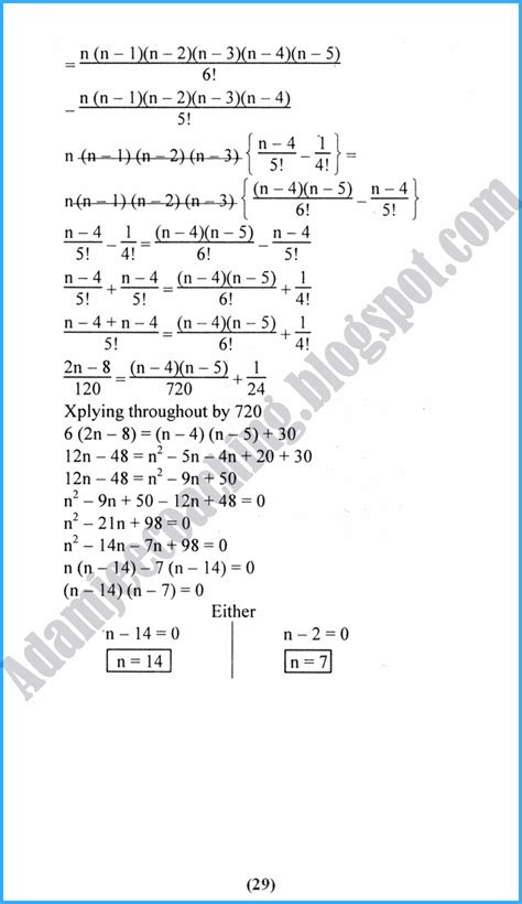 adamjee coaching mathematical induction and binomial theorem
