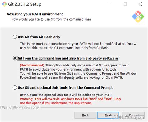 [分布式] git详细安装与配置 use the openssl library csdn博客