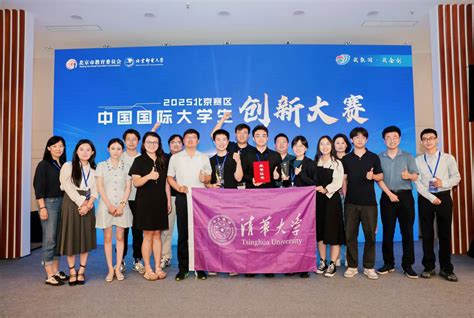 教师 清华大学基础工业训练中心