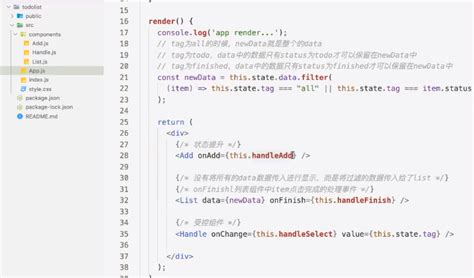 前端学习笔记202307学习笔记第六十二天 React性能优化 10 前端导师歌谣 博客园